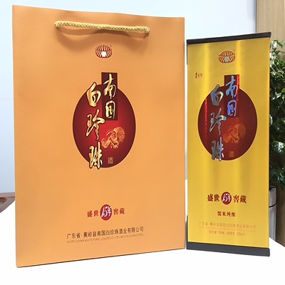 2010年南国白珍珠 窖藏 广东米香型白酒客家高思米酒五华梅州蕉岭