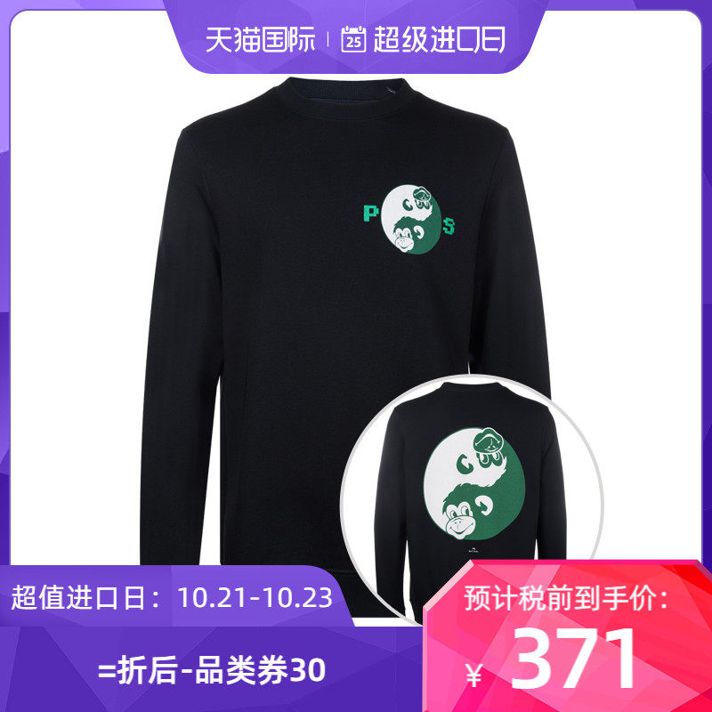 网球风Paul Smith保罗.史密斯猴子印花全棉套头卫衣男士XY降价_虎窝淘