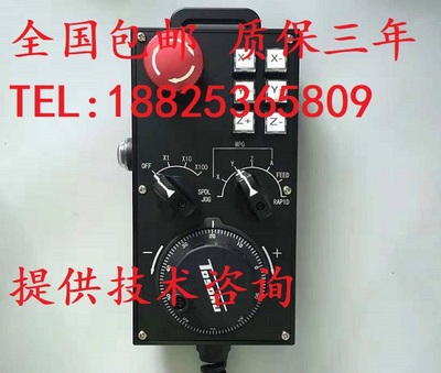 TOSOKU东侧HS HT HC系列电子手轮AV-EAHS-894 ,AV-EAHS-382维修