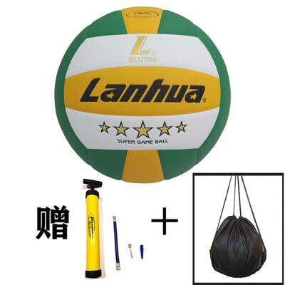 兰华金五星排球中考学生专用球初中生比赛硬排SLU300送气筒球袋