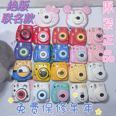 富士mini9/mini8限量联名款相机