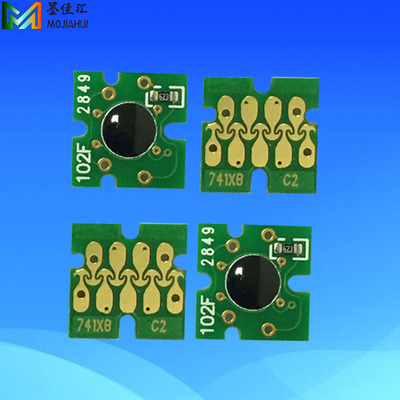 墨颂F系列芯片T741XF6200