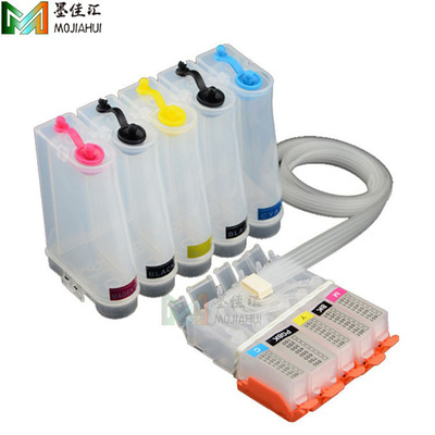 BCI750PGI850连供CISS