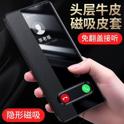 适用华为畅享70x手机壳磁吸真皮
