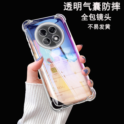 适用OPPOA6GT手机壳透明气囊软壳