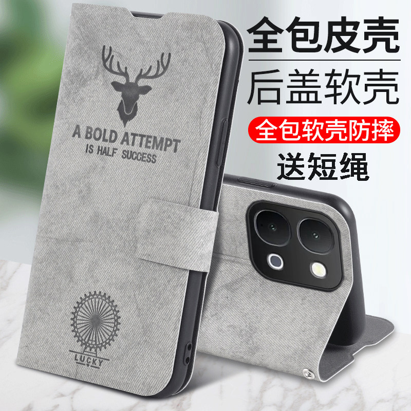 适用vivoG5i手机壳vivoG5z保护vivo鹿头皮套G5i镜头G5z全包V2531A防摔翻盖布纹软vog支架vovig男女vivig5新款