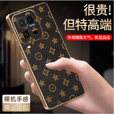 适用vivoiqoo15ultra手机壳豹纹