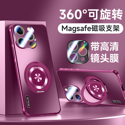 适用苹果16磁吸支架手机壳磁吸