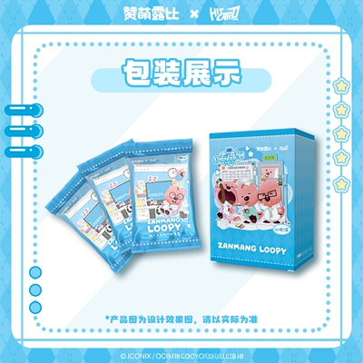 Hitcard赞萌露比15元包收藏卡牌精美露比卡通纪念卡片收藏卡牌