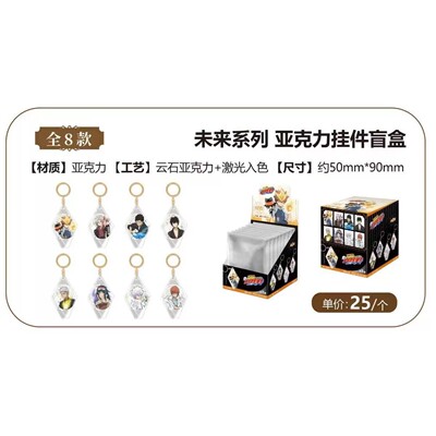 正版《家庭教师HITMANREBORN》动画传承系列光栅挂件盲盒动漫二