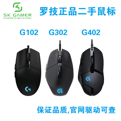 光电USB6个全新鼠标G102302