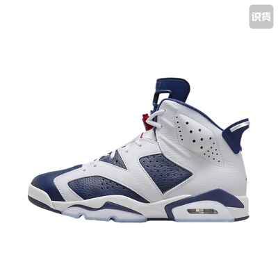 Air Jordan 6 运动休闲鞋 复古耐磨防滑缓震CT8529-164安徽wl仓
