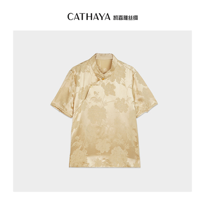 CATHAYA/凯喜雅立领短袖上衣AEK2FOJL530