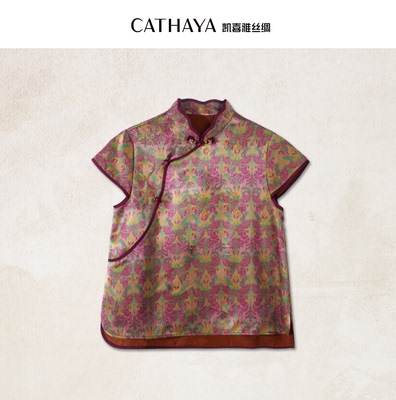 CATHAYA/凯喜雅 短袖上衣 DUK2FOJN439
