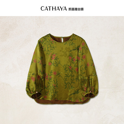 CATHAYA/凯喜雅中式中袖上衣OKK2FOJN404