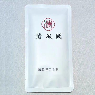 一次性湿毛巾【小批量定制专拍】