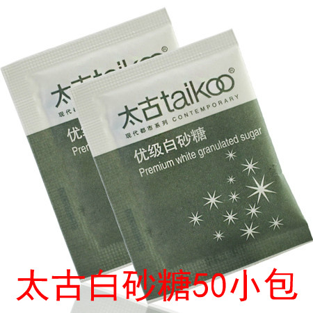 Taikoo太古优级咖啡奶茶调味白砂糖包咖啡伴侣白糖包5g*50小包_虎窝淘
