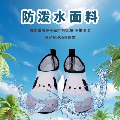 沙滩袜鞋男女潜水浮潜速干涉水游泳鞋防滑防割软底赤足赶海溯溪鞋