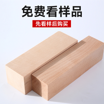 1元看样专拍链接发一块原材料