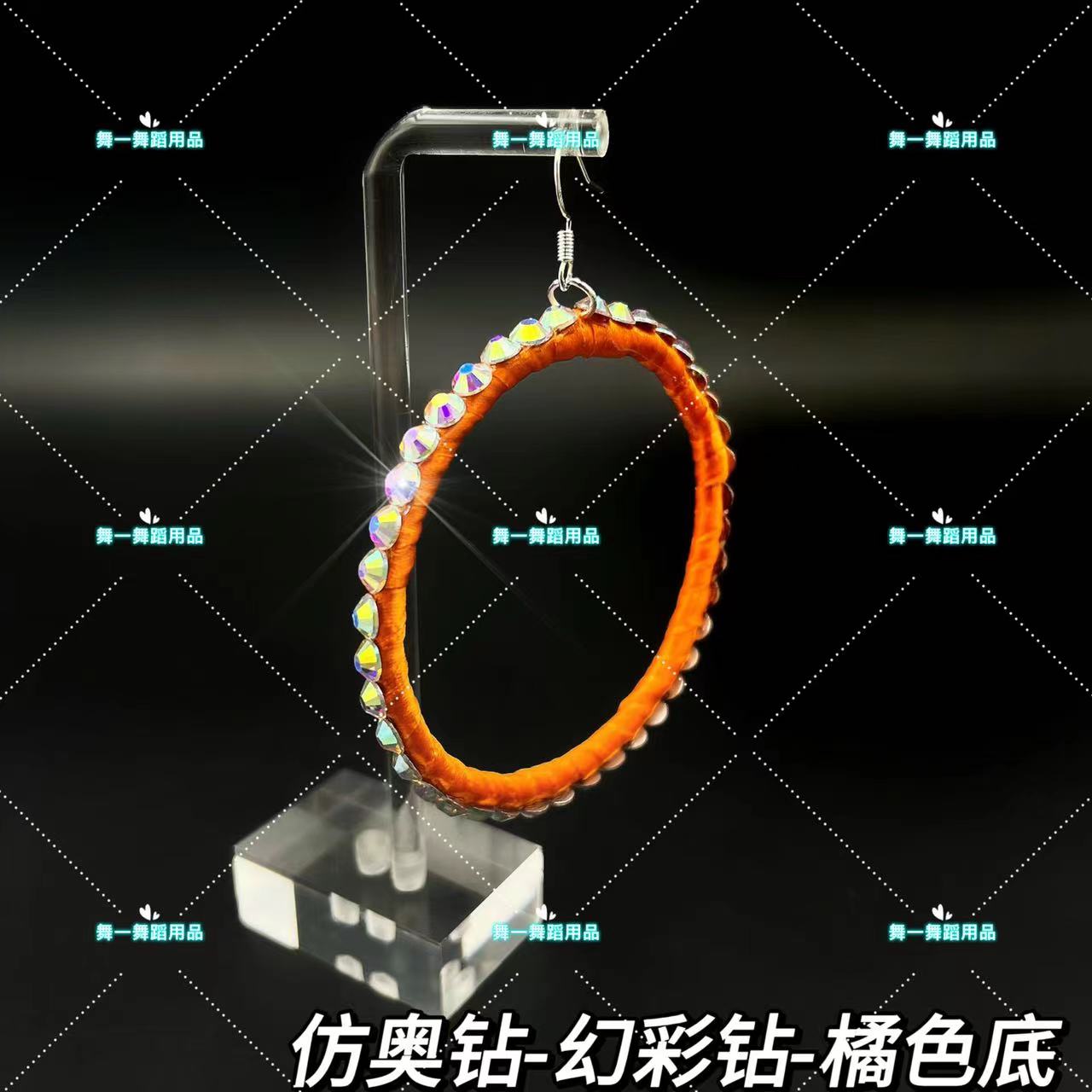 拉丁舞耳环仿奥钻圆形耳圈大圆圈国标舞蹈比赛演出配件耳饰品耳钉