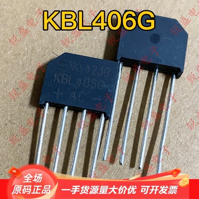 拍1发10  KBL406 KBU406 KBL406G 全新硅整流液晶显示全桥 4A600V