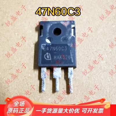 SPW47N60C3 47N60C3 原装原字进口拆机 MOS场效应管 47A650V 实拍