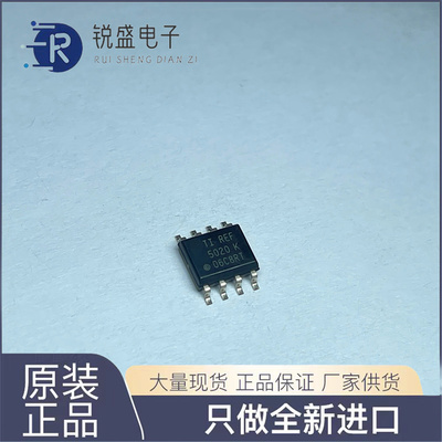 REF5020IDR REF5020ID 丝印5020 SOP8 精密电压基准芯片 全新原装