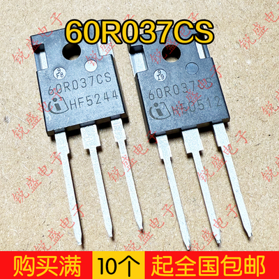 60R037CS IPW60R037CSFD 专用于电动汽车充电应用的高压CoolMOS