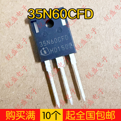 35N60CFD SPW35N60CFD 仓库现货 TO-247 600V35A 以质换量 可直拍