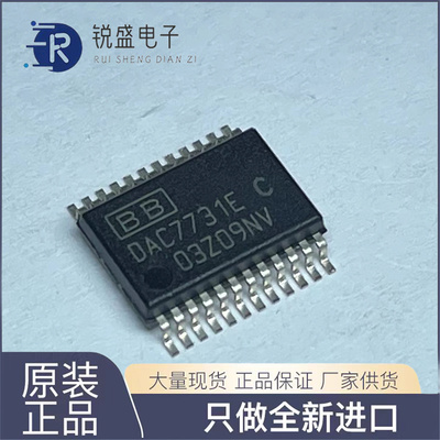 DAC7731EC DAC7731E DAC7731 16位数模转换器芯片DAC SSOP-24