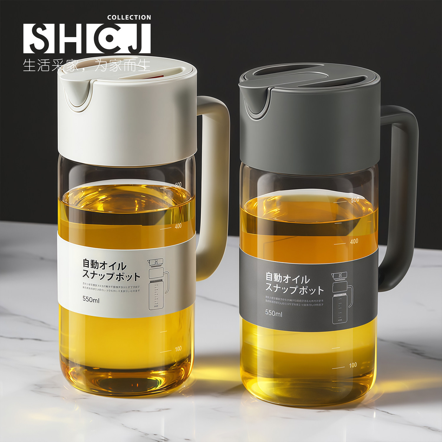 SHCJ日式LISSA玻璃油壶大容量防漏酱油醋高硼硅按压式自动开合