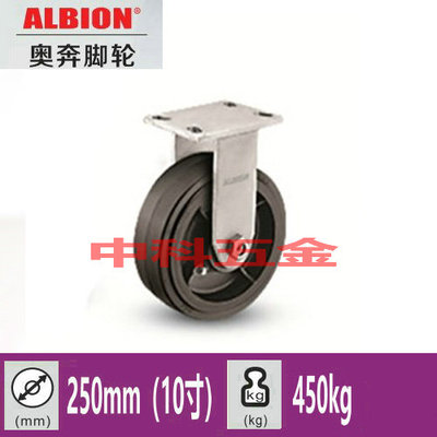 科顺奥奔脚轮重载10寸410MR10529R橡胶轮工业万向轮