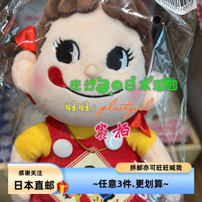 不二家玩偶奶牛妹公仔