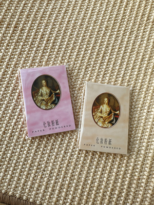 台湾cosmos古典美人化妆粉纸吸油纸定妆粉纸65张入肤色/粉色可选