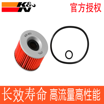 适配雅马哈XJR1300 XJR1200 大猪头ZRX1200 ZRX1100 KN机油格机滤