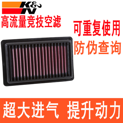 适配15-19款smart 453 fortwo 0.9T1.0 KN高流量空滤空气滤芯风格