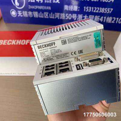 倍福CX700022年议价