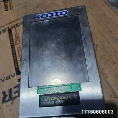伟迪捷Videojet 6210型热转印打码机控制器