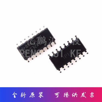 AM26LS32ACDR AM26LS32AIDR 收发器芯片 SOIC-16 全新原装
