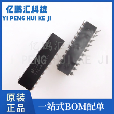 DAC0832LCN DAC0832LCJ /ER/FR 数模转换器芯片IC DIP-20全新原装