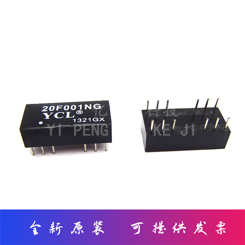 20F001NG 20F001N 脉冲网络变压器、滤波器 DIP-12 全新原装