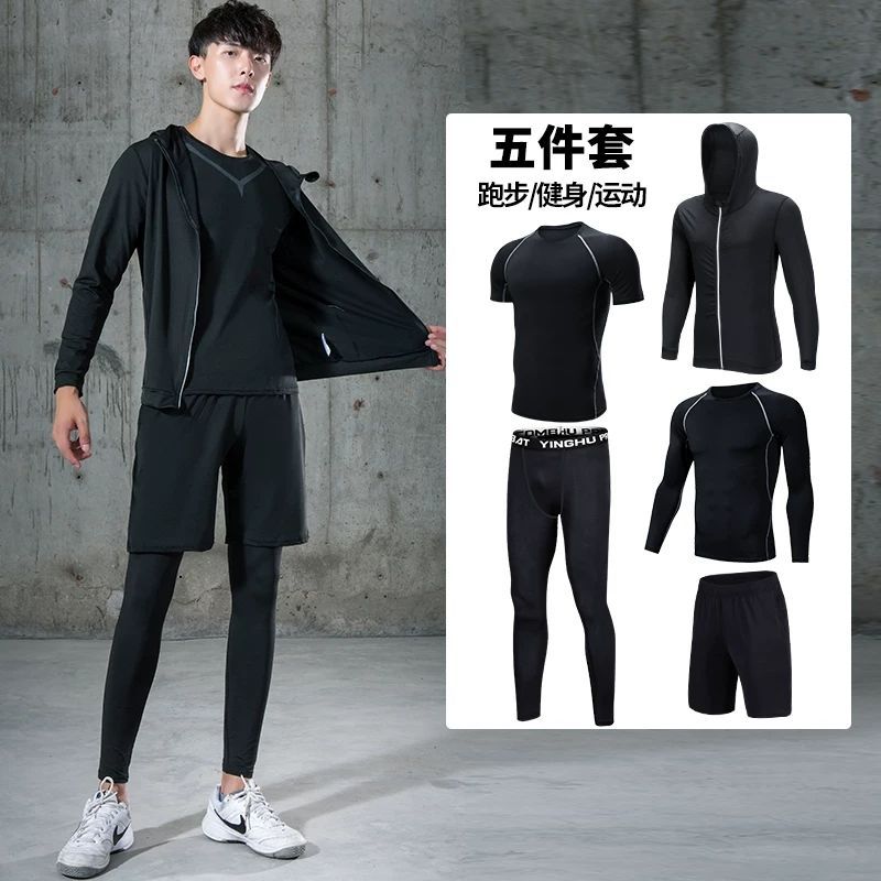 健身衣服男弹力运动套装跑步篮球打底健身速干衣田径体育生训练服