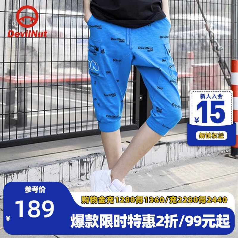 DEVIL NUT潮牌恶魔男女同款宽松灰色印花休闲卫裤家居 AOL SET_虎窝淘
