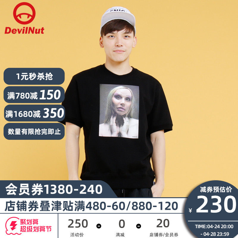 DEVIL NUT恶魔潮牌套头圆领男款卫衣-DNFC SSX_虎窝淘