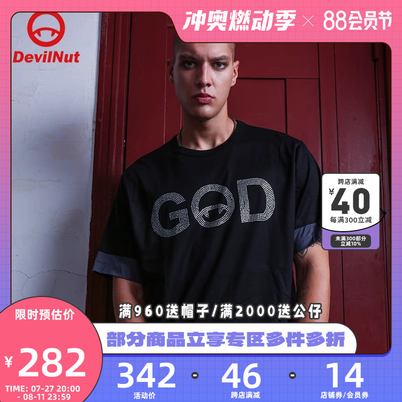 DEVIL NUT潮牌恶魔男女同款恶魔贴两件T恤BIB-SNT_虎窝淘