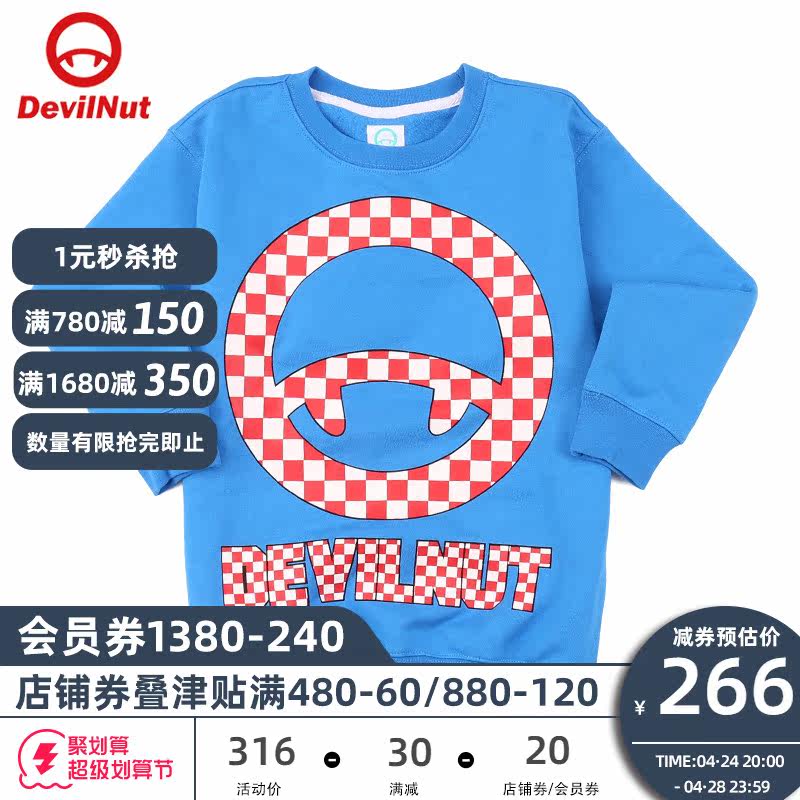 DEVIL NUT恶魔潮童装儿童秋冬纯棉长袖LOGO套头卫衣 KIDS AET_虎窝淘