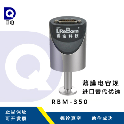 现货 成都睿宝牌 RBM-350薄膜变送器电容薄膜规 KF16正品可开发票