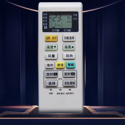 适用于松下空调遥控器A75C4004