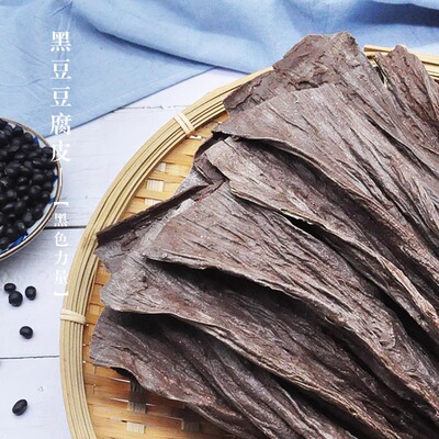 三明清流鑫珍黑豆豆腐皮