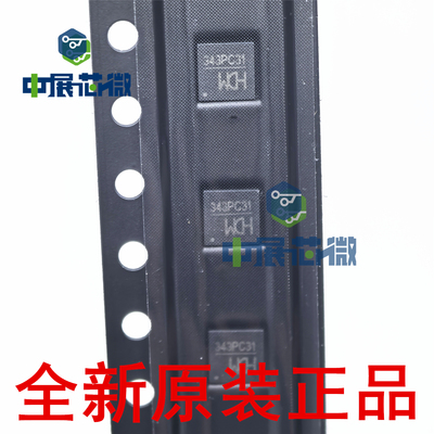 全新原装WCH CH334P CH343P QFN-16 USB转高速串口芯片 USB集线器